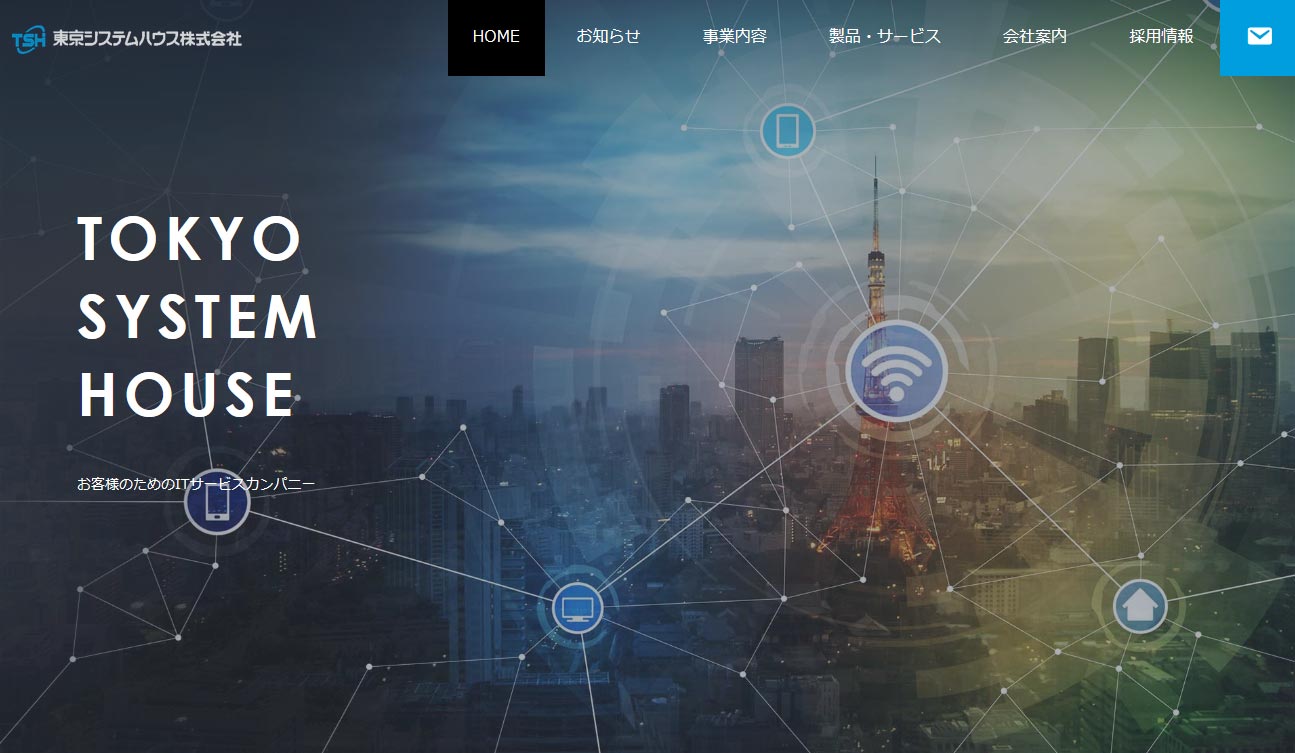 TSH、Blue Prism株式会社のJapan Partner Award 2024において「インテリジェントオートメーションベスト ...